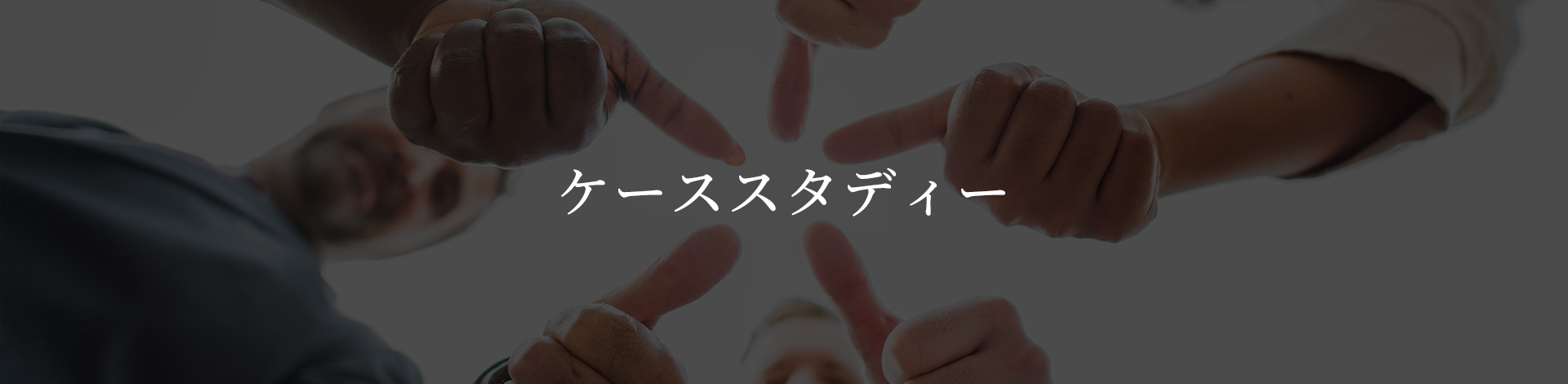 PHROMON日本公式サイト