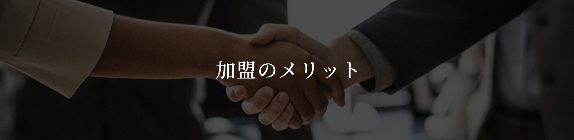 PHROMON日本公式サイト